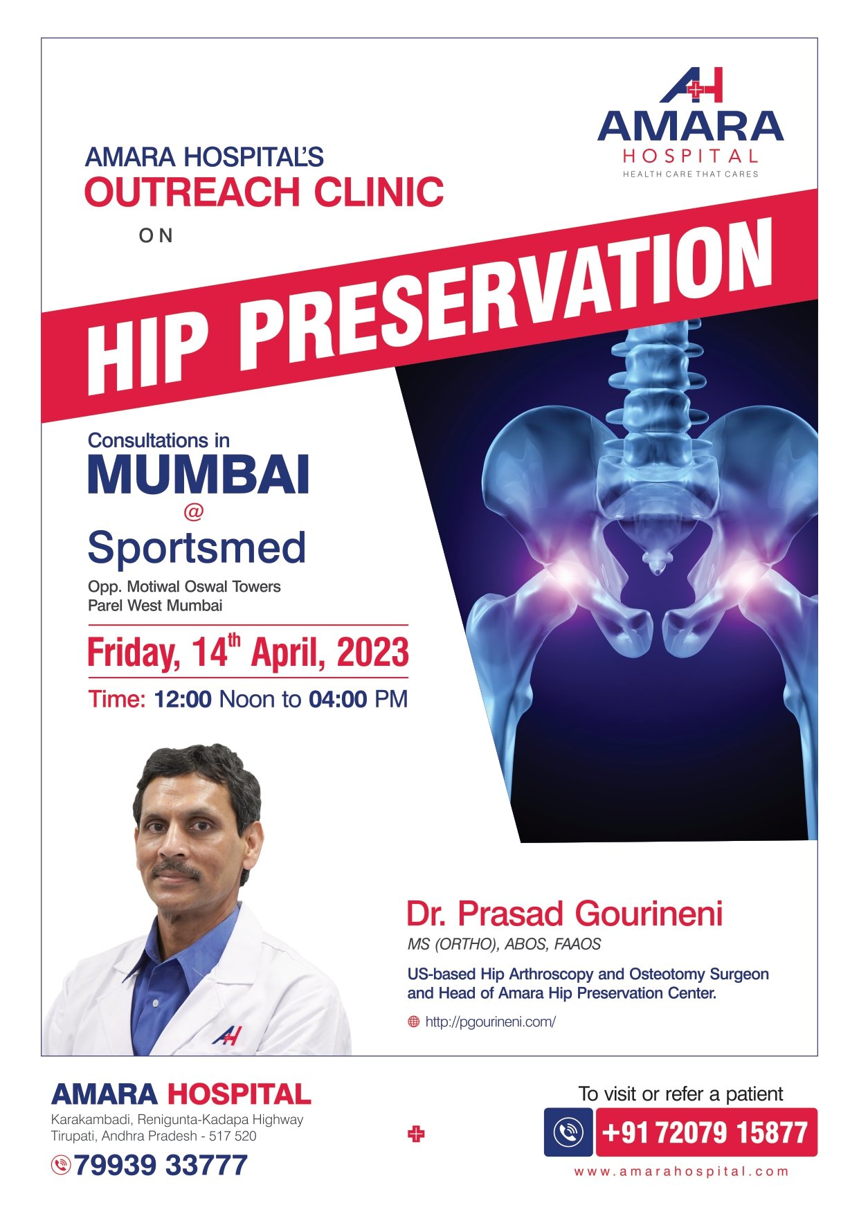 Anesthesia - Amara Hospital