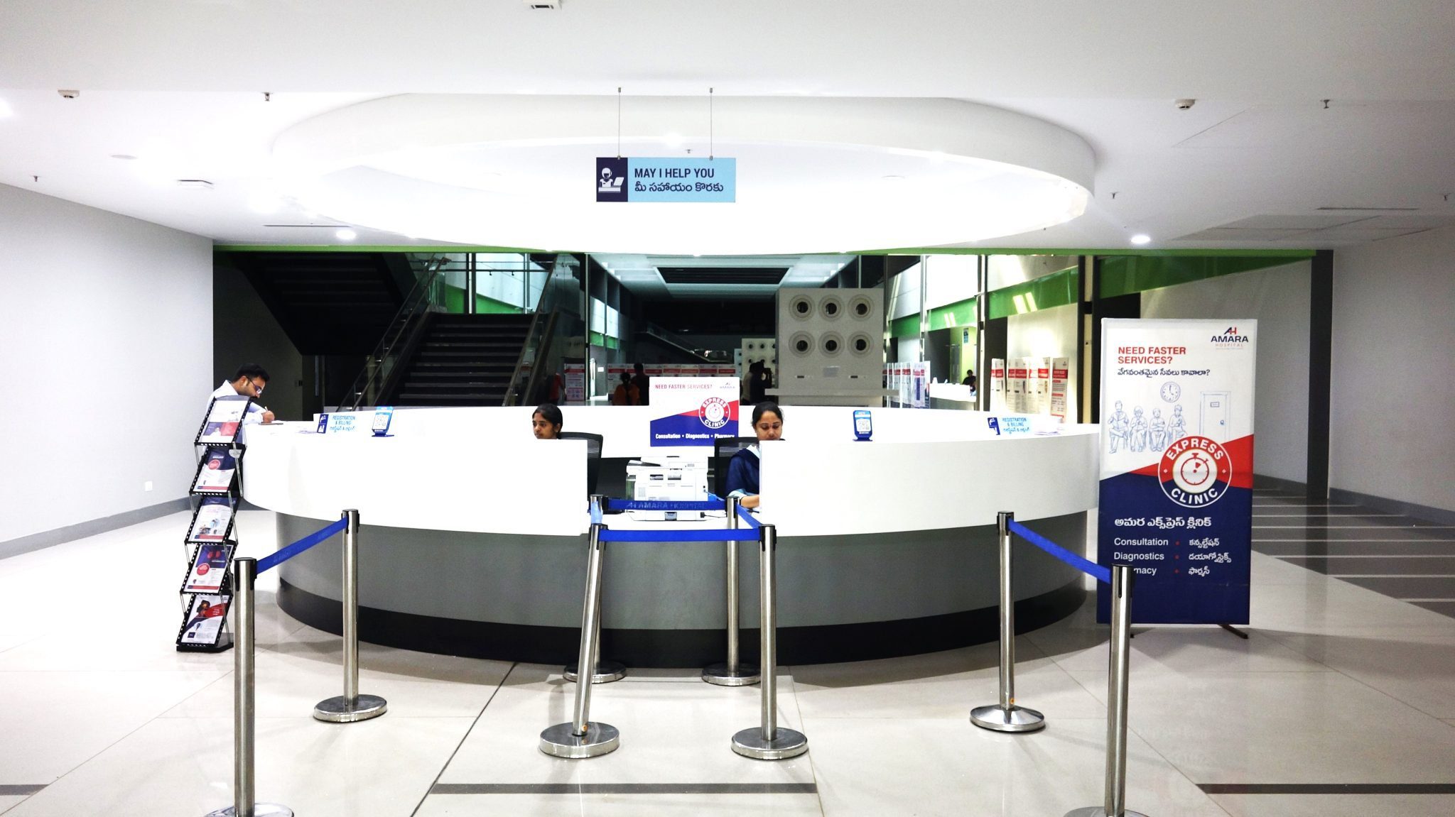 Billing and Insurance - Amara Hospital